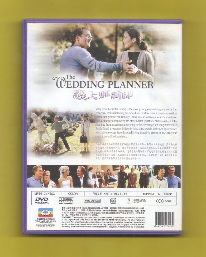 戀上妳新郎 The Wedding Planner DVD Jennifer Lopez 星際啟示錄 Interstellar男主角 馬修麥康 ...