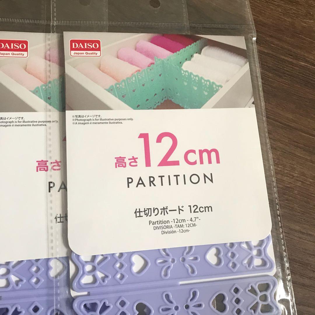 Daiso Drawer Partition (4 for $6), Furniture & Home Living, Home ...