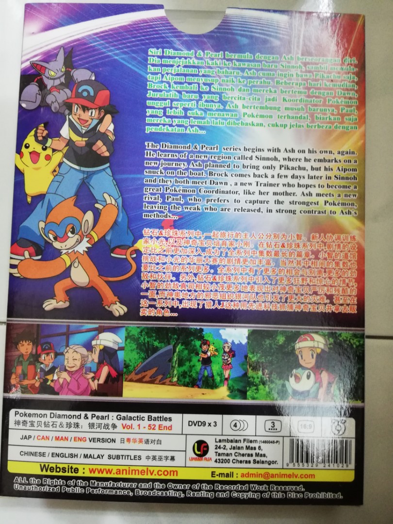 Pokemon dvd, Everything Else, Others on Carousell