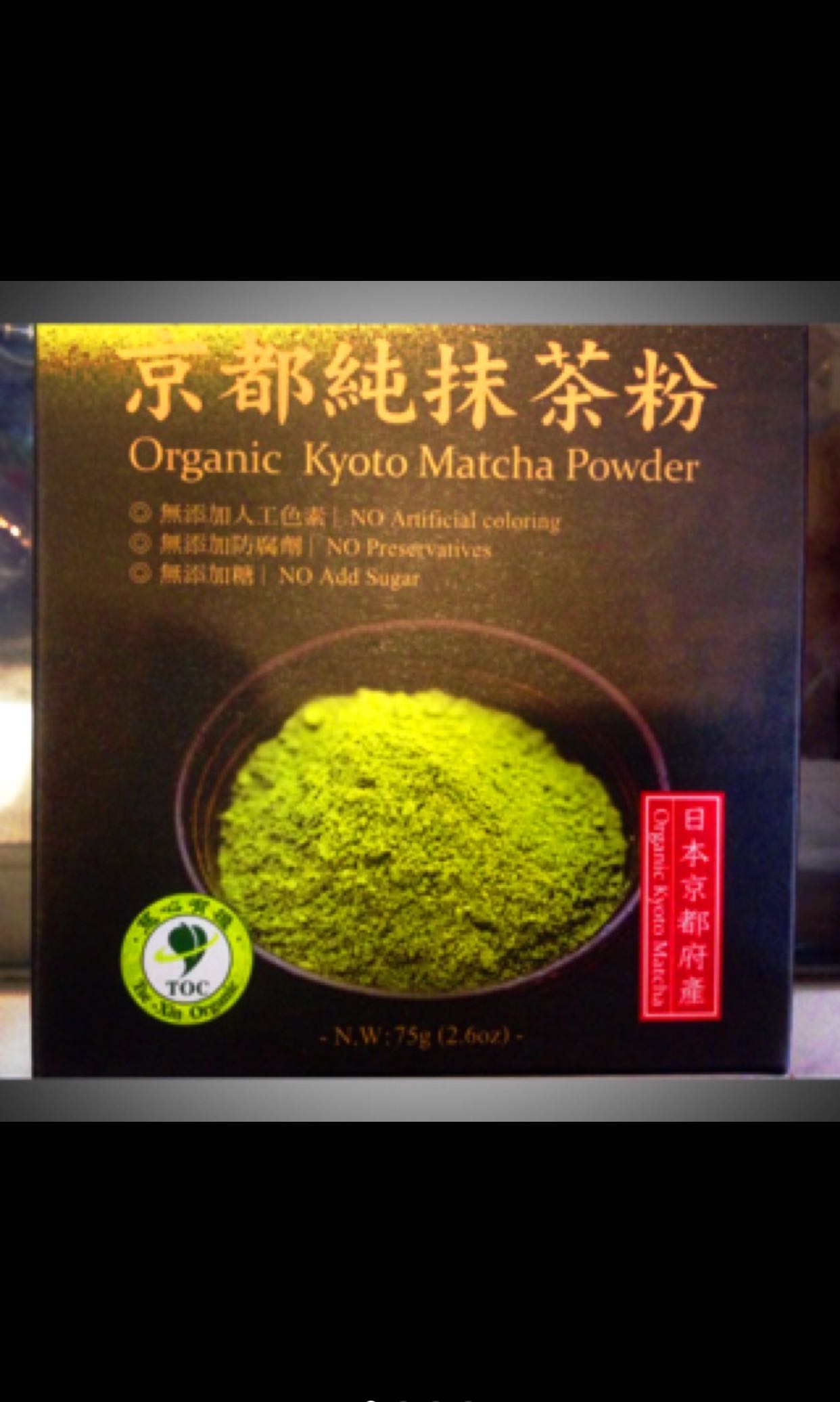 Pure and Organic Ceremonial Grade Matcha, Food & Drinks, Fresh Produce ...