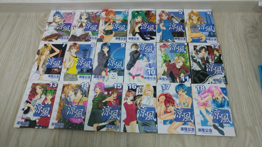 Suzuka (Vol 1-18 End), Hobbies & Toys, Memorabilia & Collectibles, Fan Merchandise on Carousell
