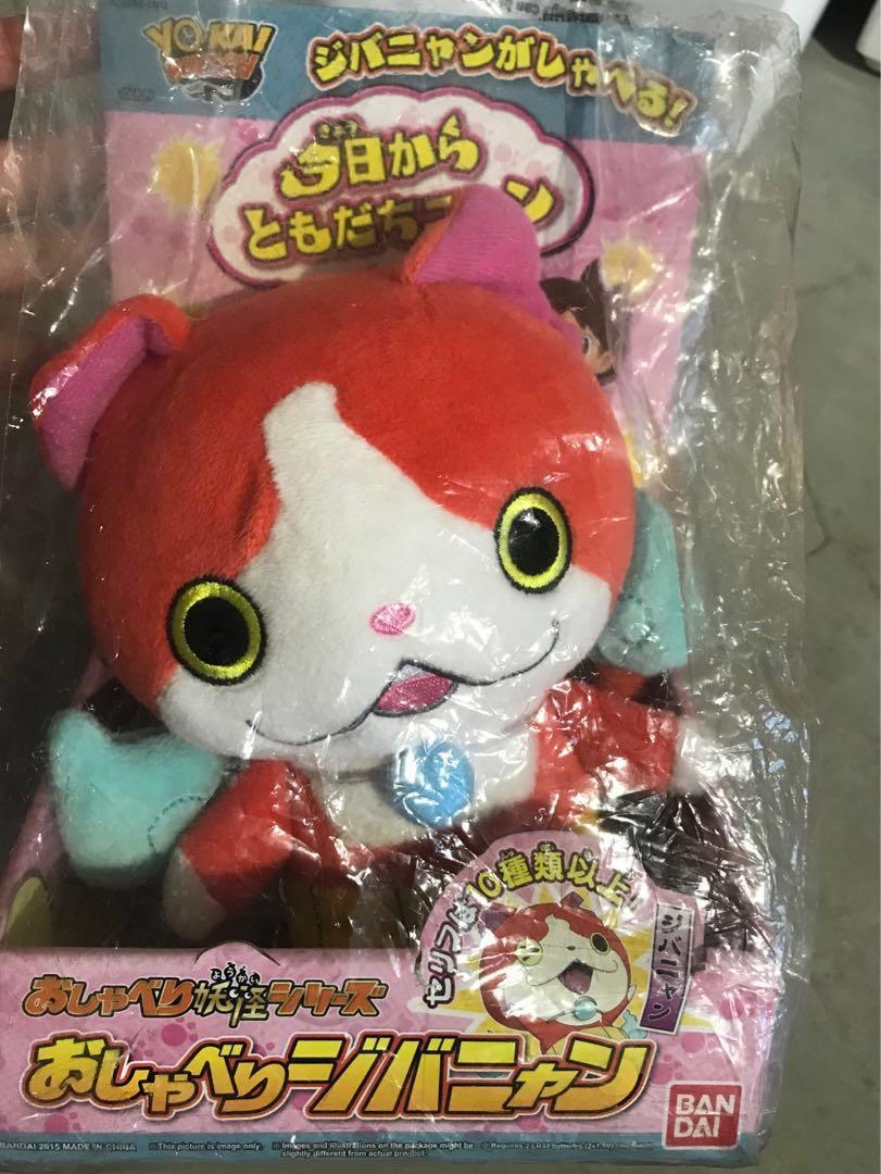 Authentic Bandai yokai watch jibanyan talking plushie, Hobbies & Toys ...
