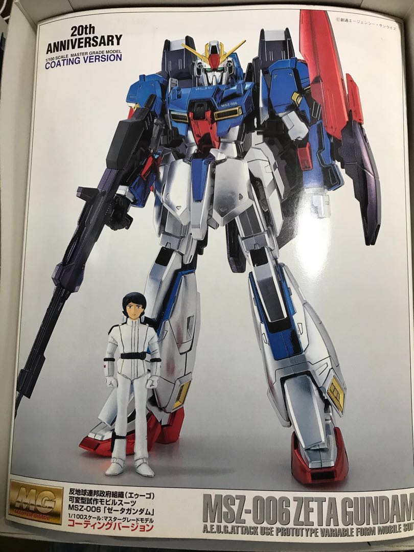 Gundam Zeta 1/100 MS 20th anniversary chrome version sold in 2001 ...