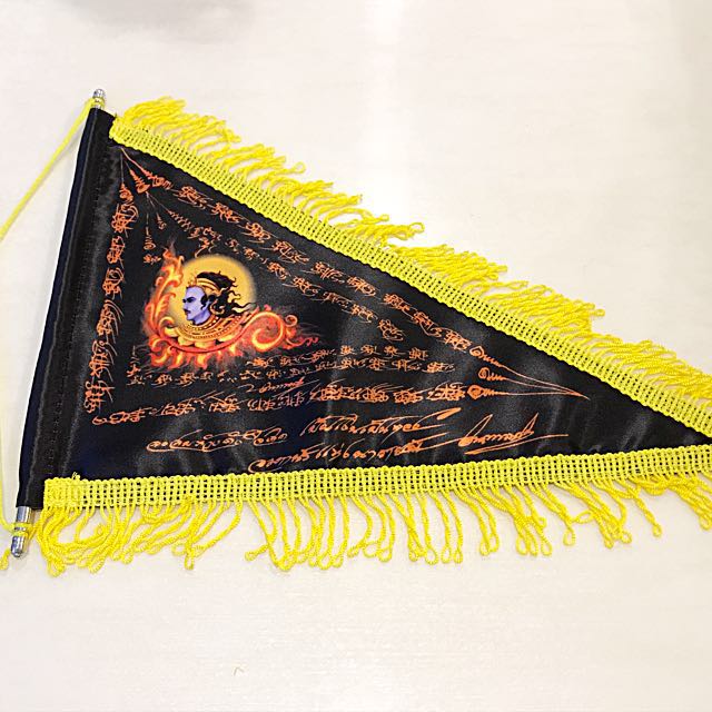 Lord shiva victory flag of Kruba Krissana, Hobbies & Toys, Memorabilia ...