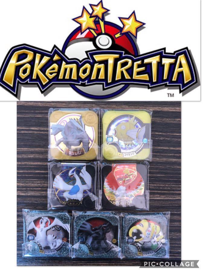 Pokemon Ultimate 2 / U2 (Kyurem/Lugia/Ho-oh), Hobbies & Toys, Toys ...