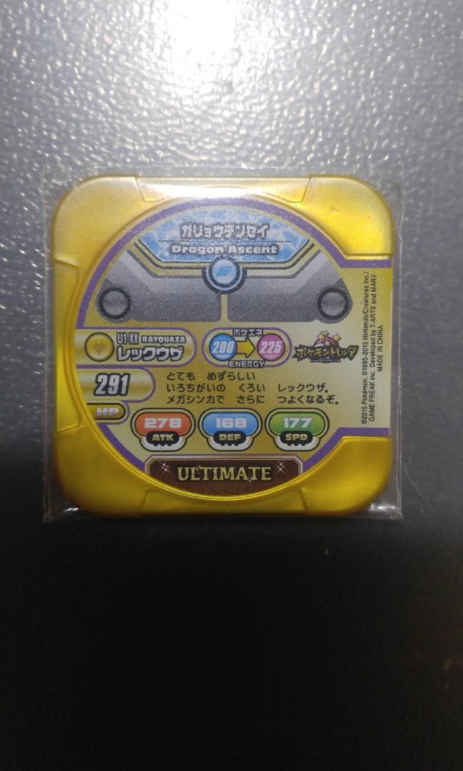 Ultimate Rayquaza U1, Hobbies & Toys, Toys & Games on Carousell