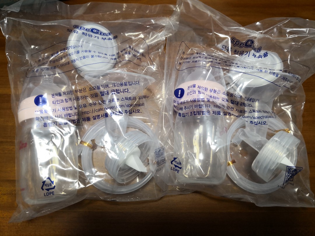 BRAND NEW in sealed package - Original Spectra 28mm flange set, Babies ...