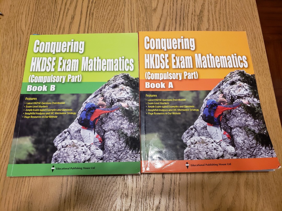 「HKDSE用」Math數學科 練習 Compulsory Part Book A+B, 興趣及遊戲, 書本 & 文具, 教科書 on ...
