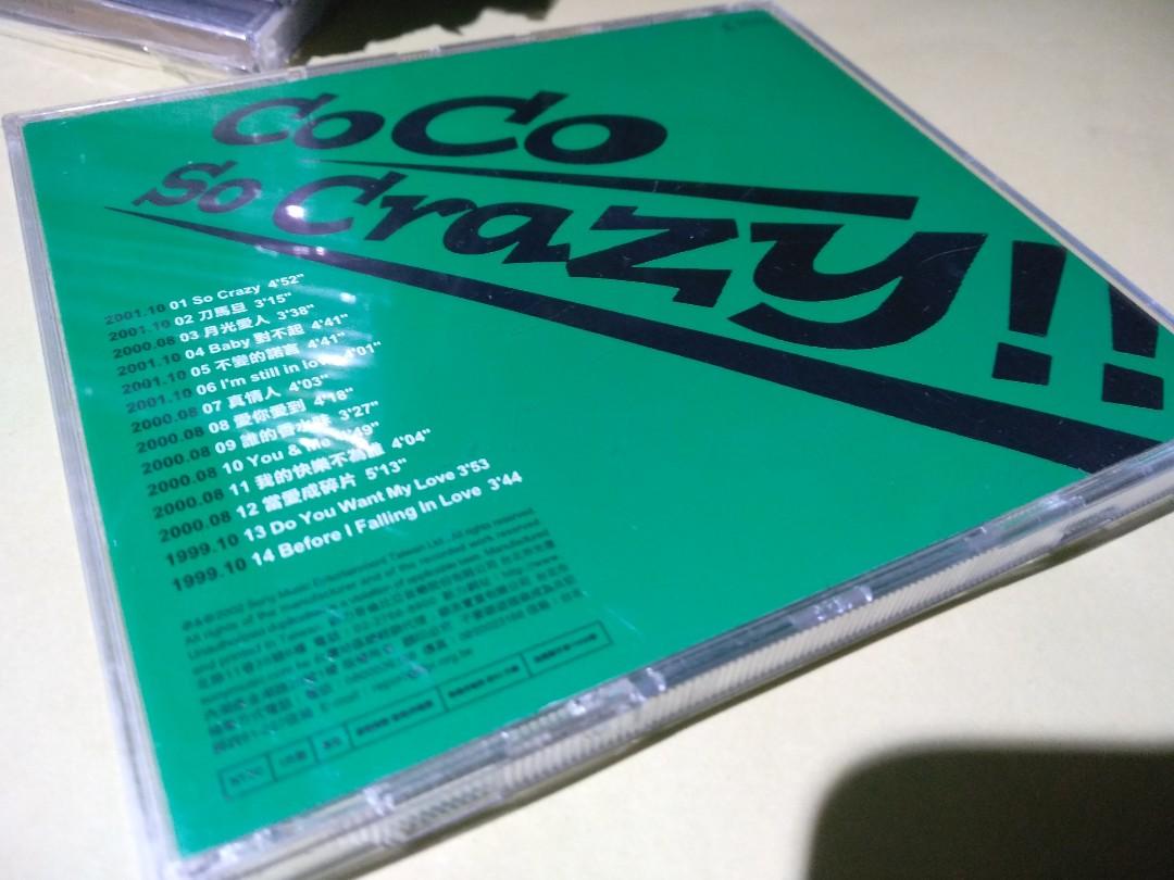 VCD of Coco Lee, Hobbies & Toys, Music & Media, CDs & DVDs on Carousell