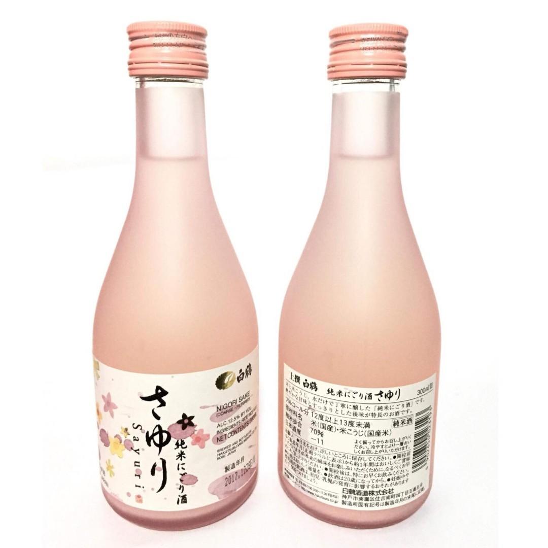 Sayuri, Food & Drinks, Packaged & Instant Food on Carousell