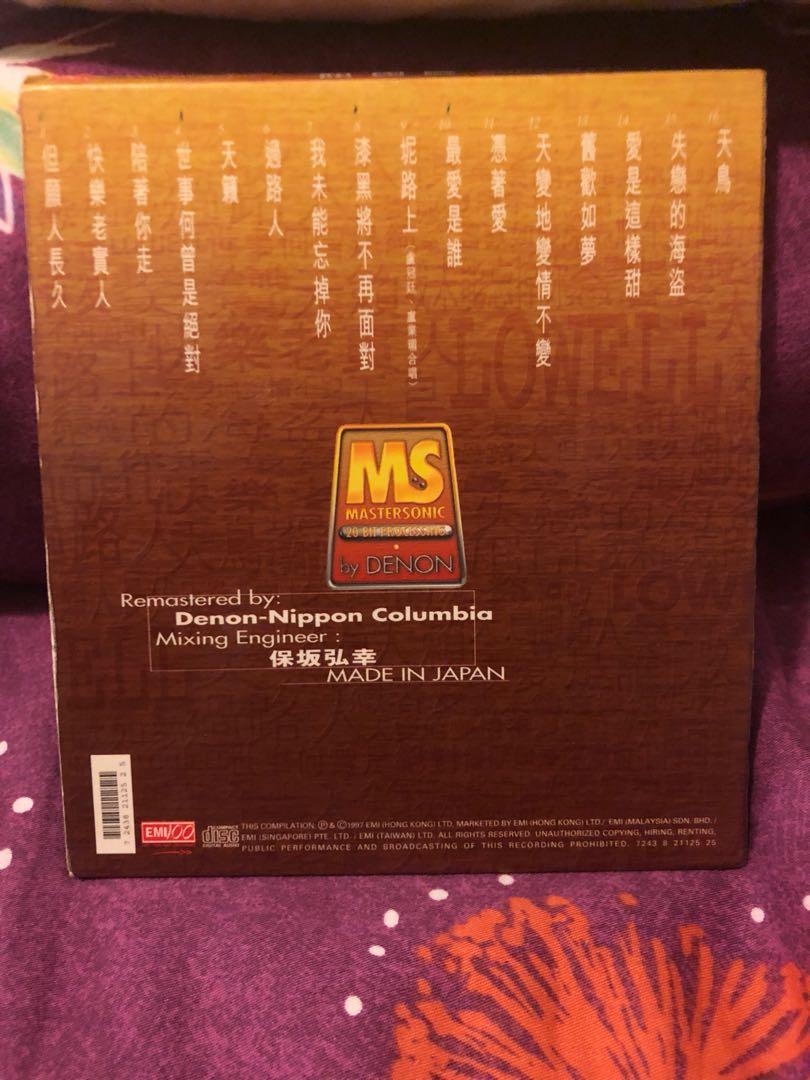 盧冠廷 - Denon Mastersonic (CD) 天龍版, 興趣及遊戲, 音樂、樂器 & 配件, 音樂與媒體 - CD 及 DVD ...