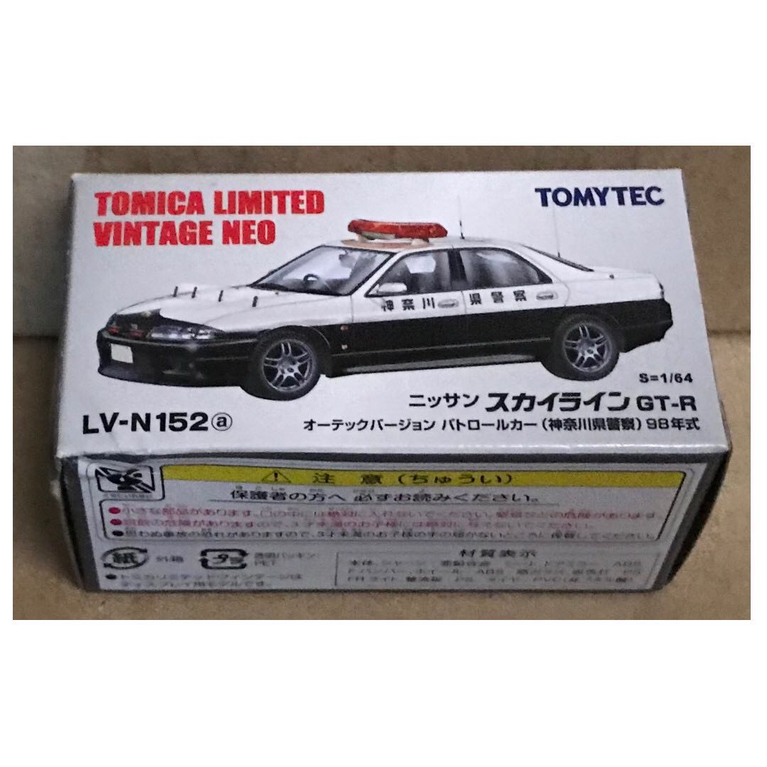 Tomica Limited Vintage Neo TLV LV-N152a Nissan Skyline GT-R Autech ...