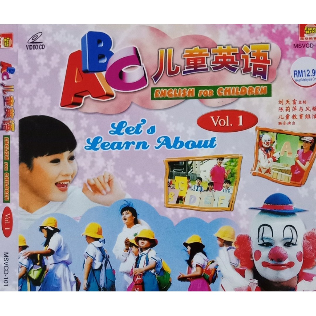 ABC English For Children 儿童英语 Vol.1 VCD, Hobbies & Toys, Music & Media ...