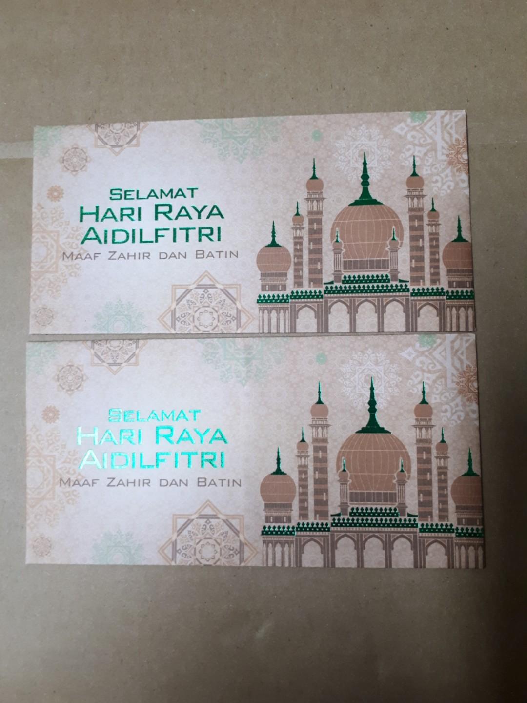 Angpao packet sampul duit raya OCBC Al Amin, Hobbies & Toys, Stationery ...