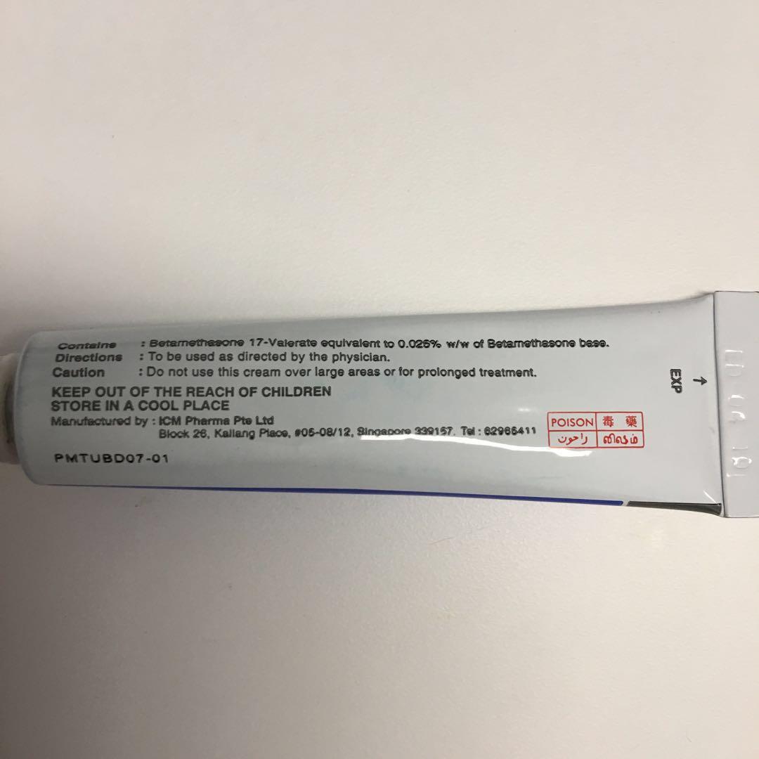 Dermasone 0.025% Cream, Beauty & Personal Care, Face, Face Care on ...