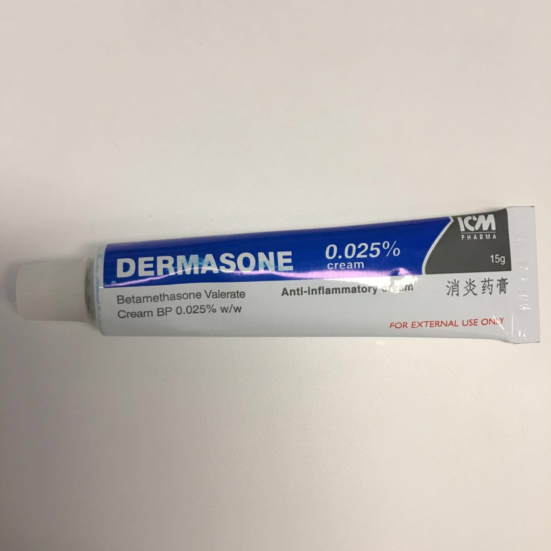 Dermasone 0.025% Cream, Beauty & Personal Care, Face, Face Care on ...