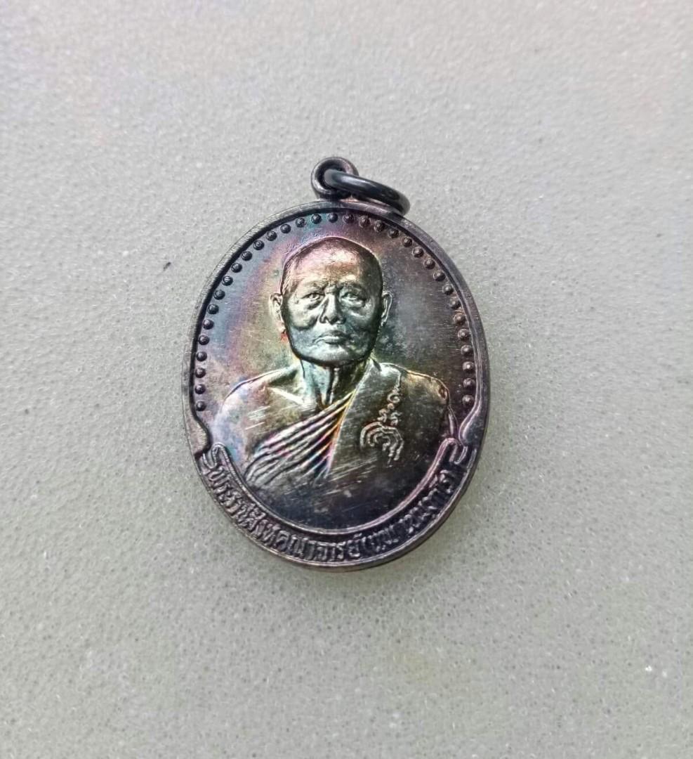 LP Pae Rian Roy Pii Nur Ngern (pure sliver) BE.2535, Hobbies & Toys ...