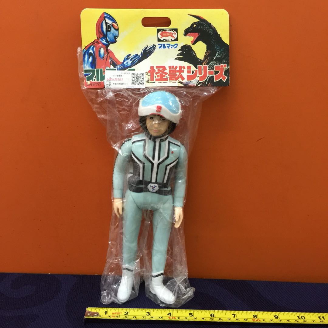 1999 Ultraman Bullmark B-Club Mat Astronaut Sofubi Figure (made in ...