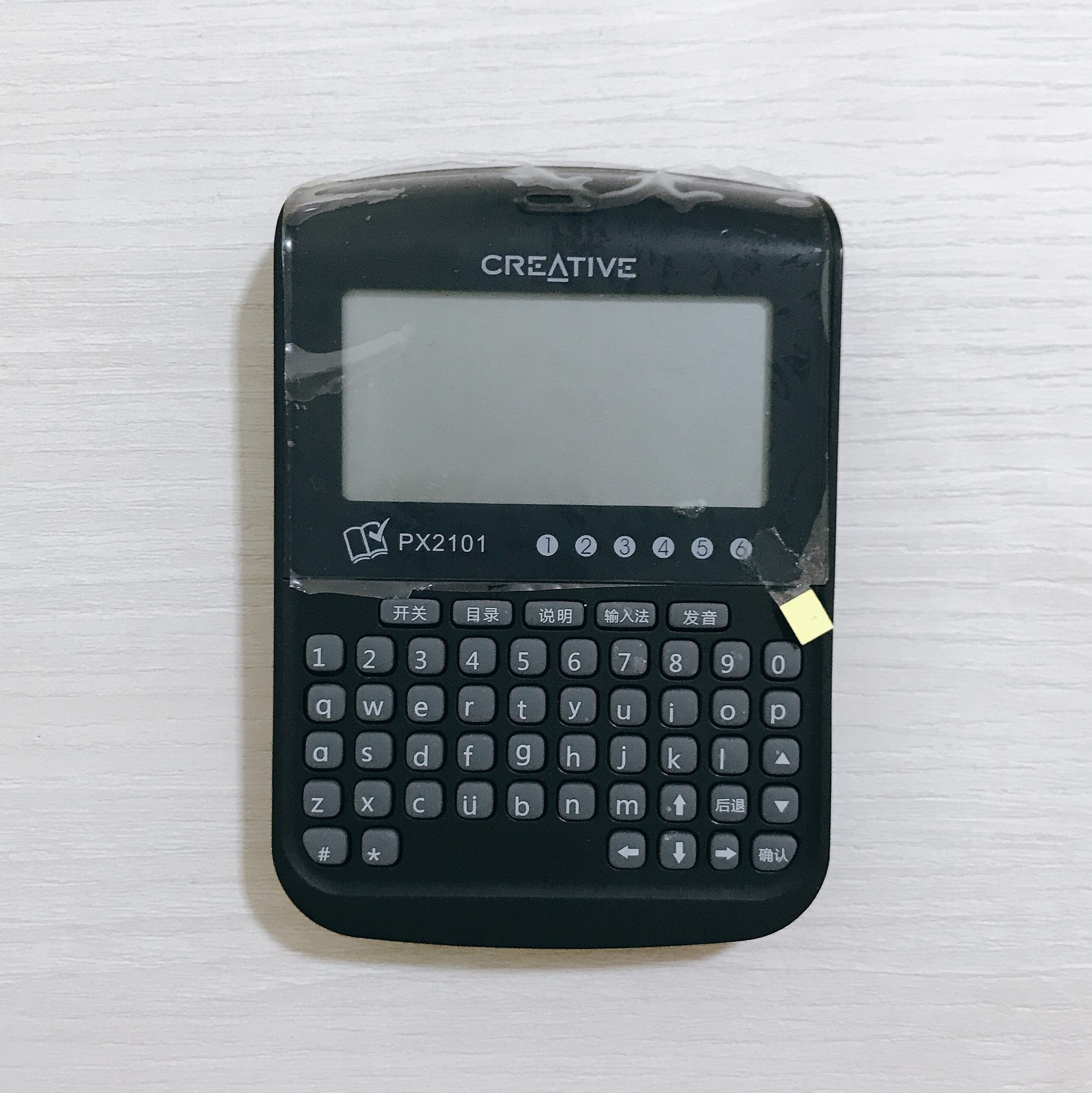 Chinese E-Dictionary (HansVision PX2101), Mobile Phones & Gadgets, E ...