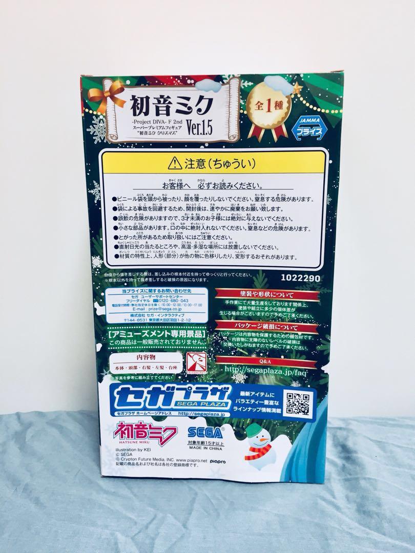 Hatsune Miku Project Diva Christmas Ver.1.5 Figurine, Hobbies & Toys ...