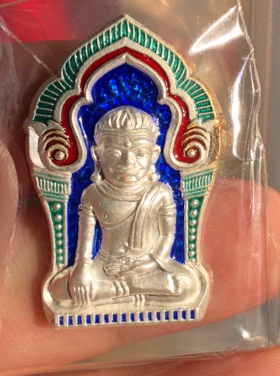 LP Pian Wat Kraen Katin Yod Khun Pon Chalerm Yod 2549, Hobbies & Toys ...