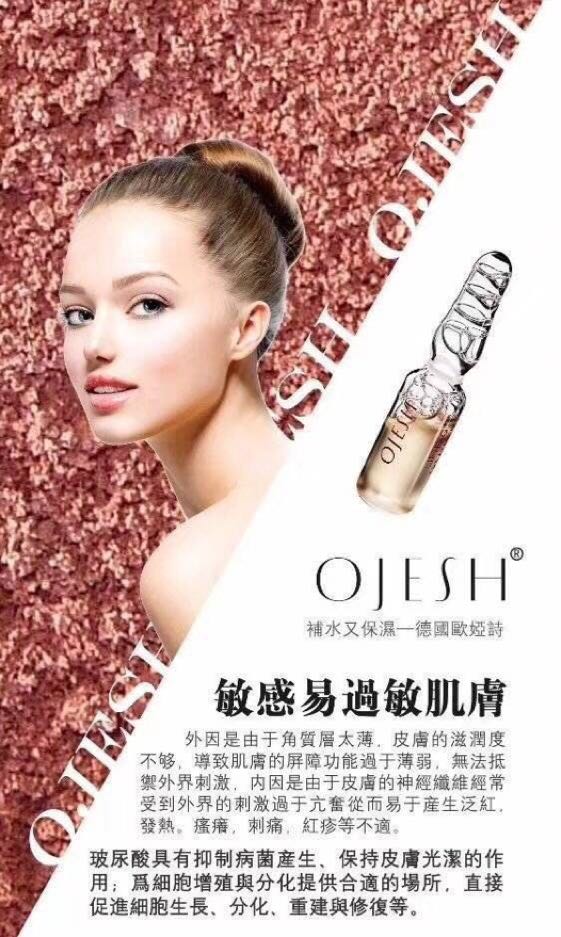 Ojesh lifting treatment, Beauty & Personal Care, Face, Face Care on Carousell