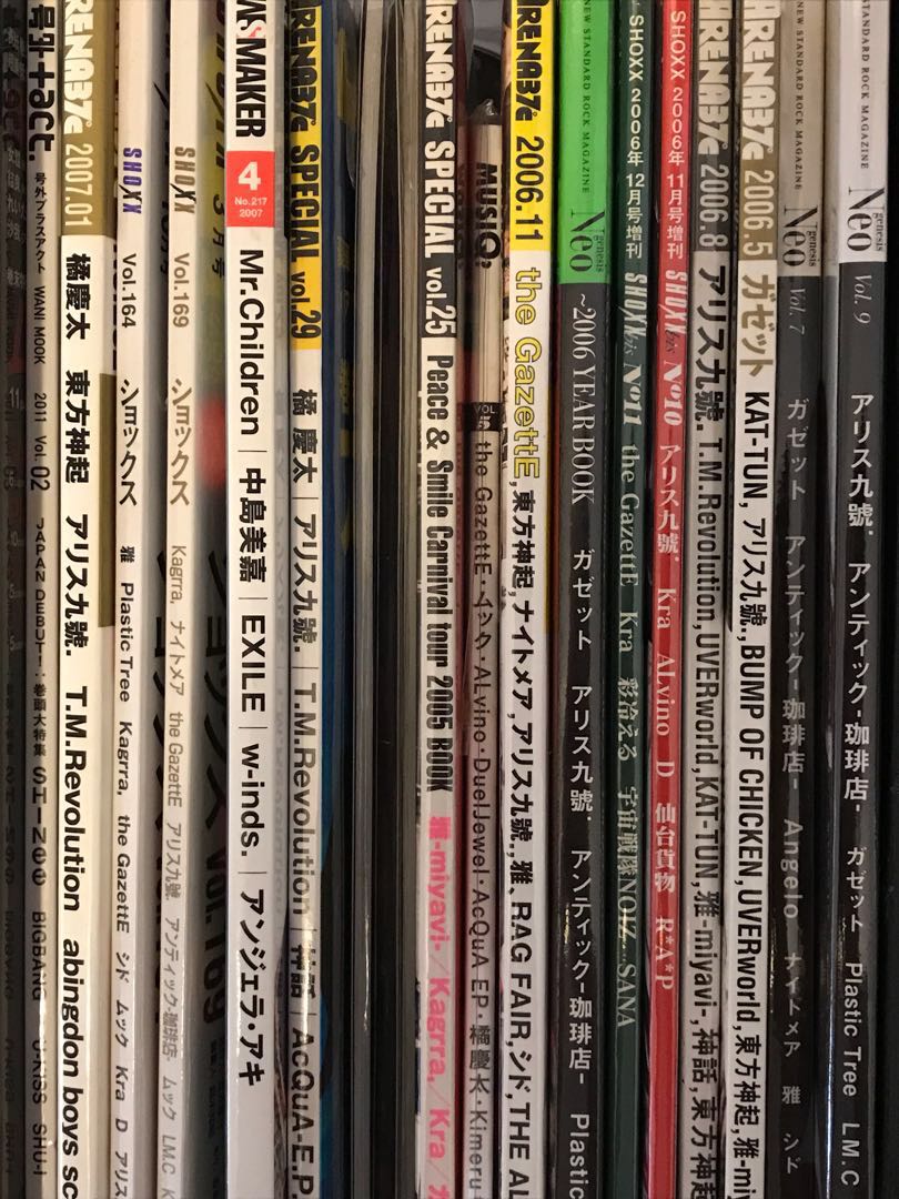 RECYCLED - Original Japanese Music Magazines - JROCK/VISUALKEI, Hobbies ...