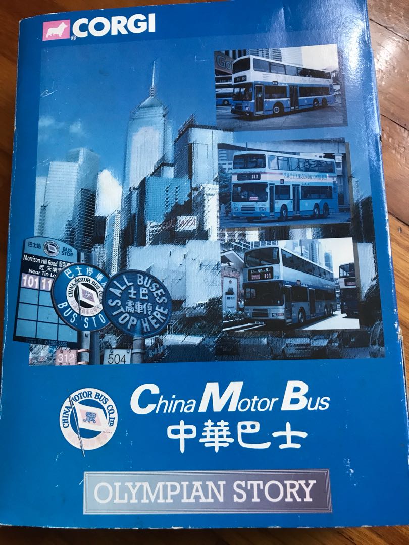 1/76 CMB commerative gift set, Hobbies & Toys, Toys & Games on Carousell