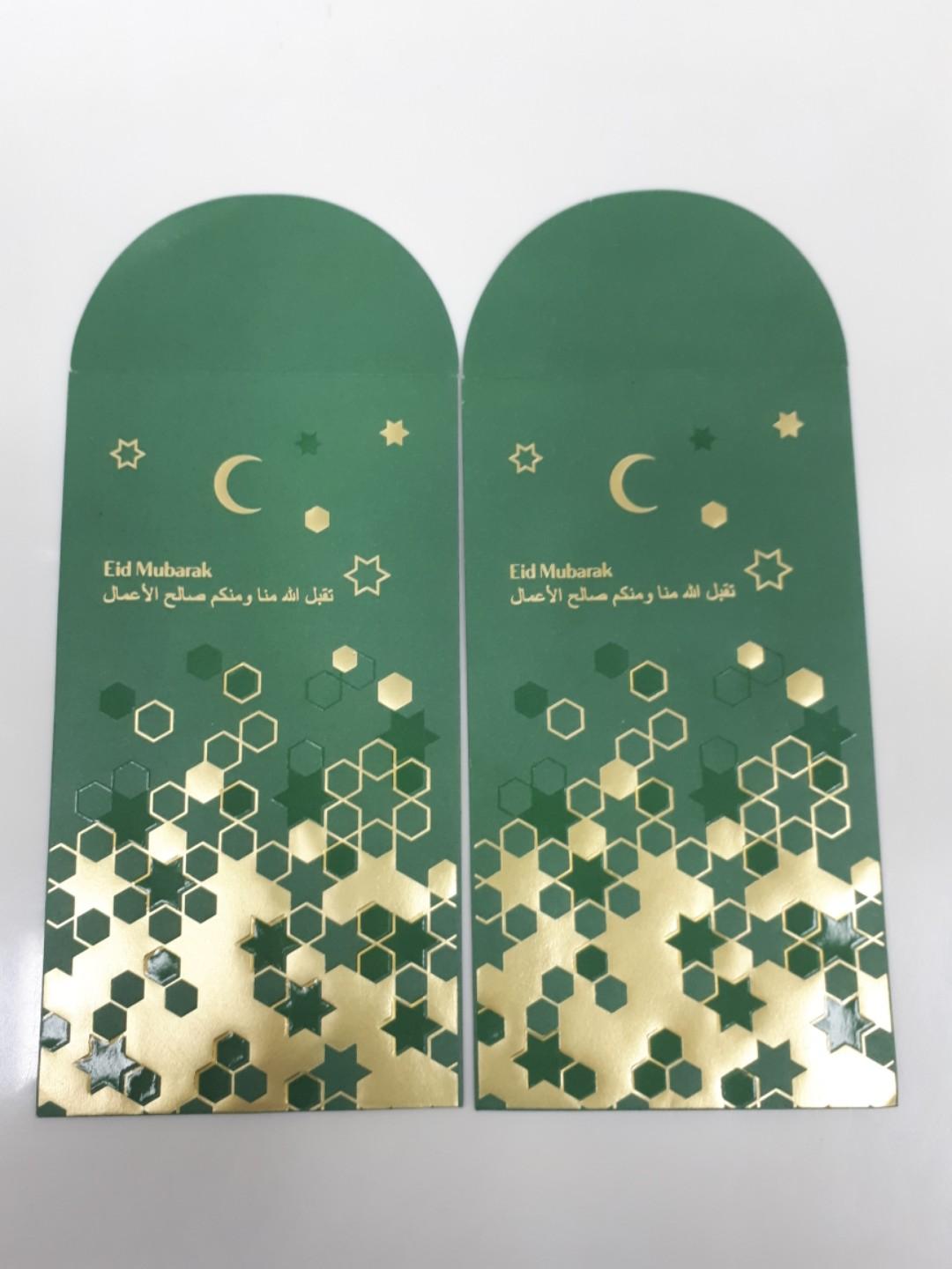 Angpao packet sampul duit raya Al Rajhi bank, Hobbies & Toys ...