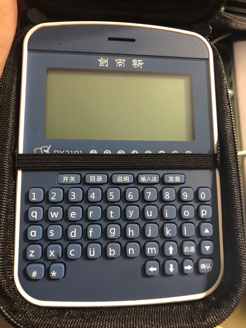 Chinese Electronic Dictionary, Mobile Phones & Gadgets, E-Readers on ...