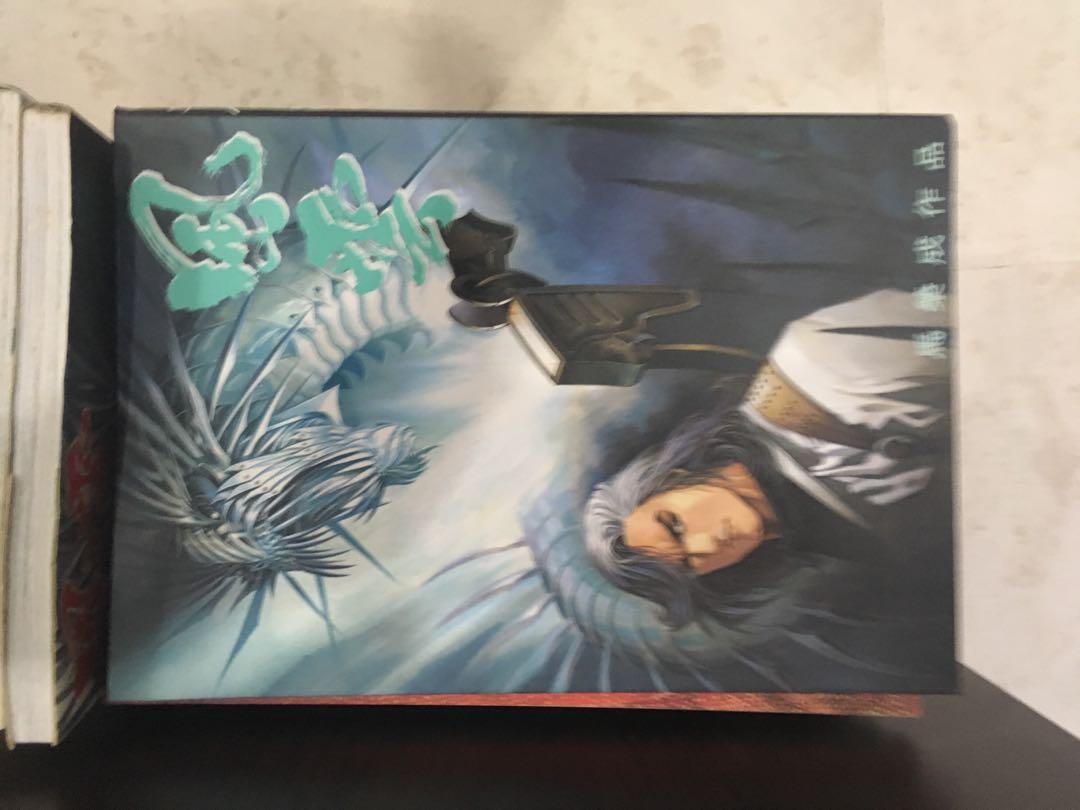 Feng Yun comics, Hobbies & Toys, Books & Magazines, Comics & Manga on ...