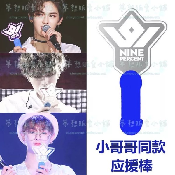 Nine Percent Lightstick, Everything Else, Others on Carousell