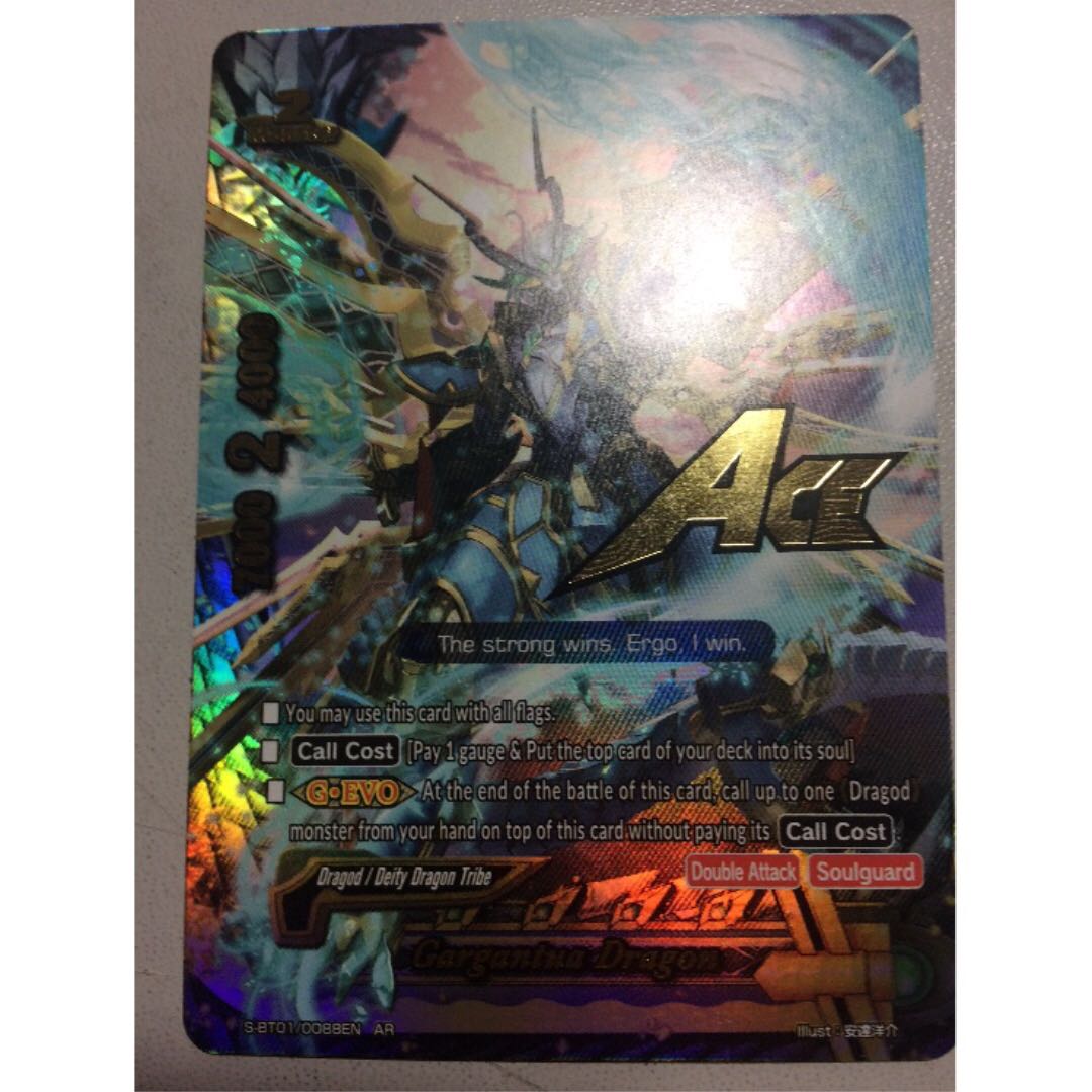 Ace rare Gargantua dragon, Hobbies & Toys, Toys & Games on Carousell