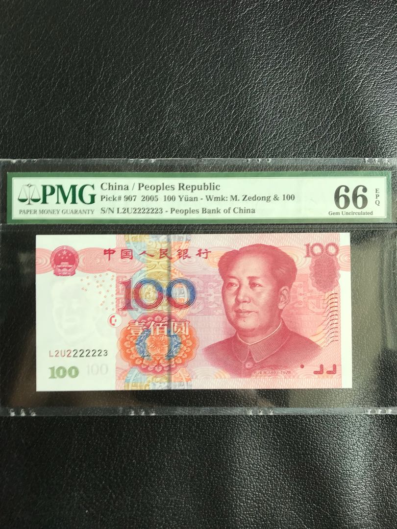 China 100 notes - Golden Numbers, Hobbies & Toys, Memorabilia ...