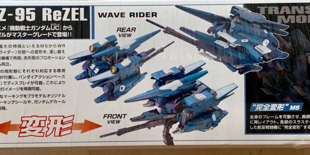 Gundam RGZ-95 RaZel (Master Grade) Plastic Model, Hobbies & Toys, Toys ...