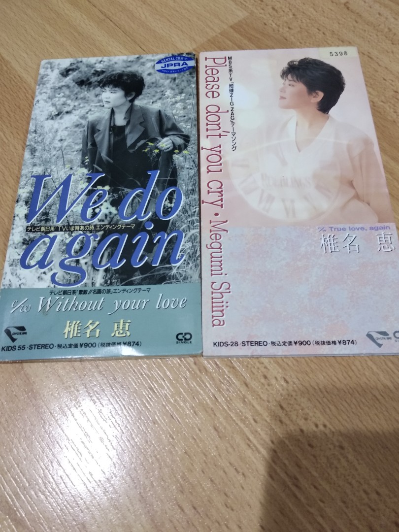 Megumi Shiina - Mini CD Single Japan, Hobbies & Toys, Music & Media ...