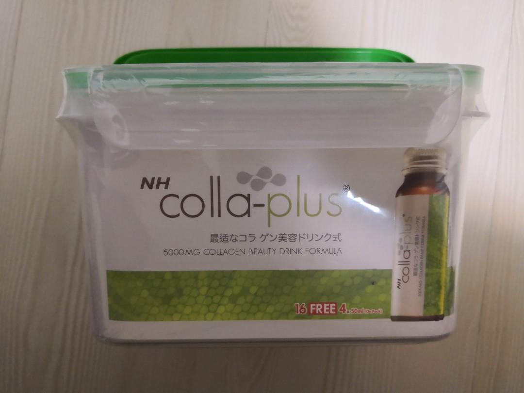 NH colla-plus 5000MG Collagen Beauty Drink 20 bottles, Health ...
