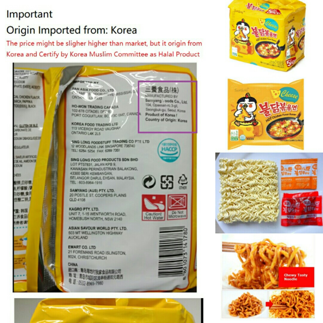 Samyang Hot Cheese Chicken Ramen (5packs), Food & Drinks, Chilled ...
