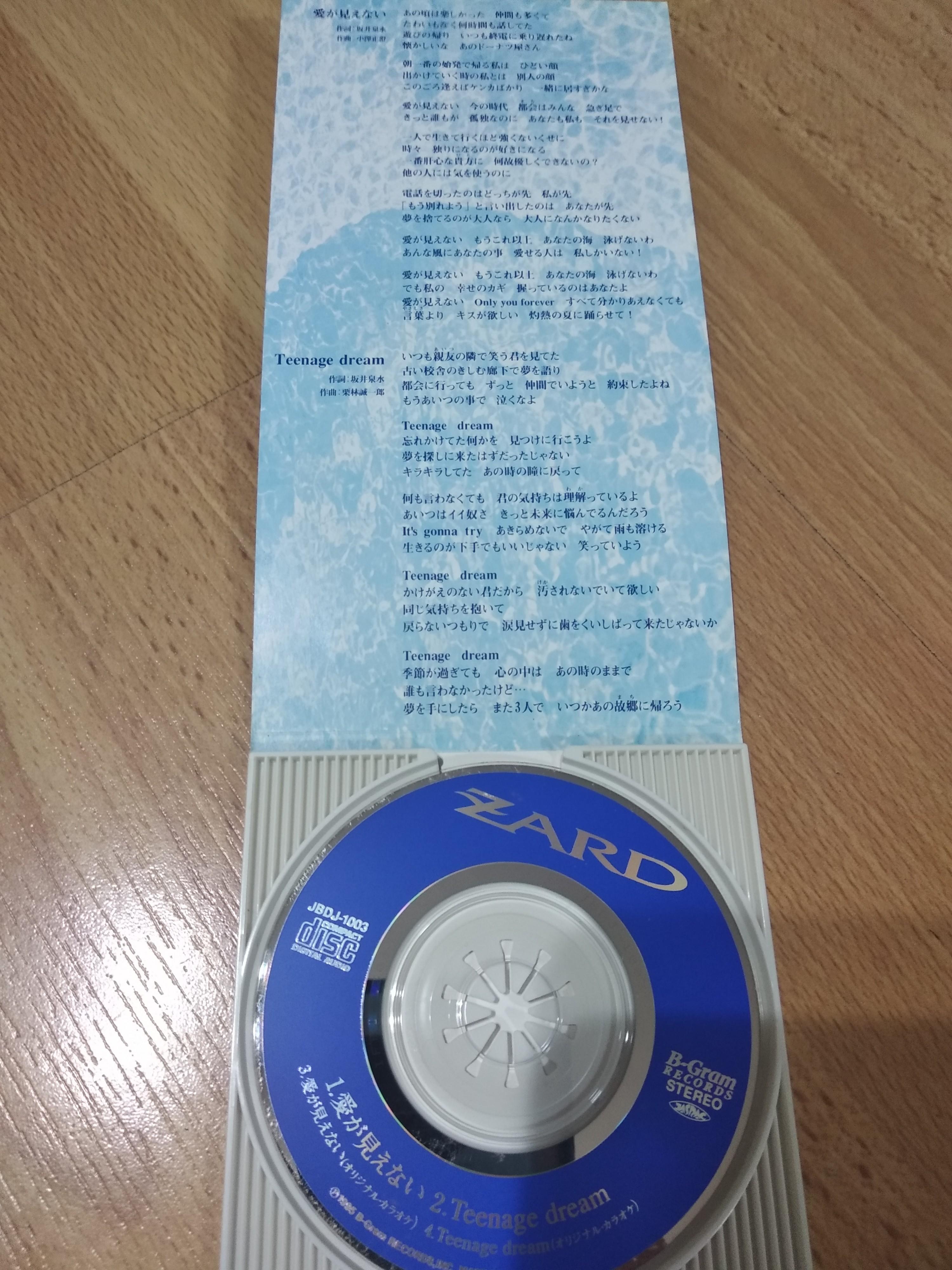Zard - ai ga mie nai Mini CD Single Japan, TV & Home Appliances, TV ...