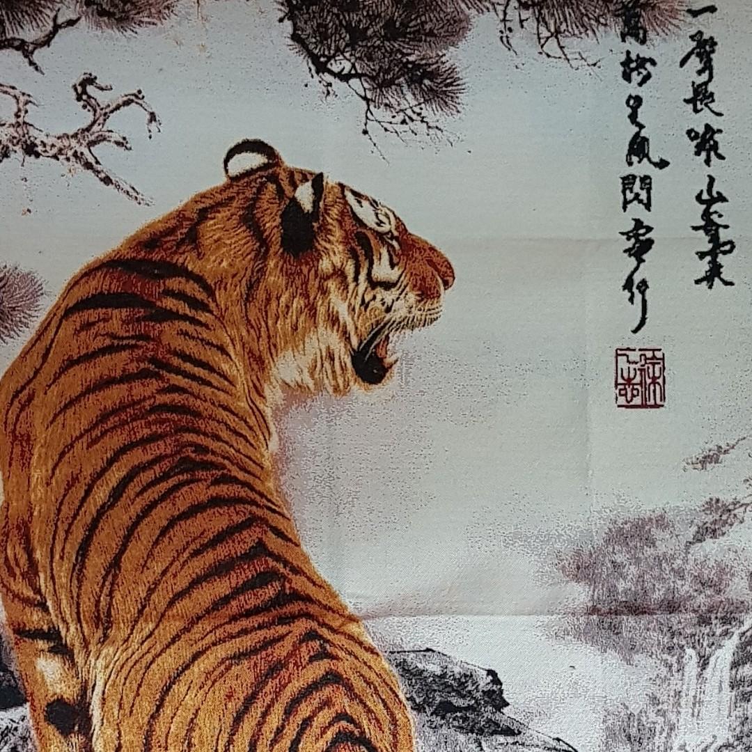 36 inch Chinese Silk embroidery Tiger King Thangka, Hobbies & Toys ...
