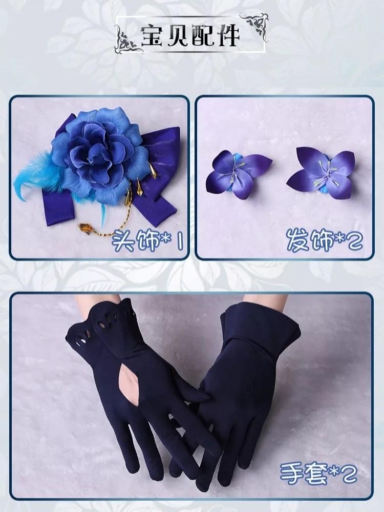 Azur Lane Illustrious Cosplay Costume Tea Time Party, Everything Else ...