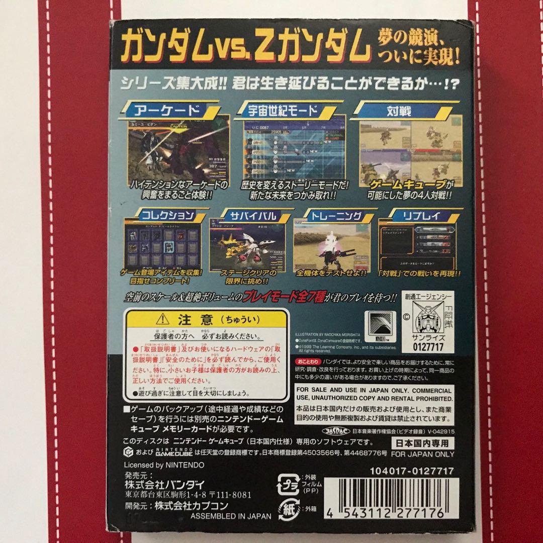 GAMECUBE - Mobile Suit Gundam: Gundam vs. Z-Gundam, 電子遊戲, 遊戲機配件, 遊戲禮物卡及 ...