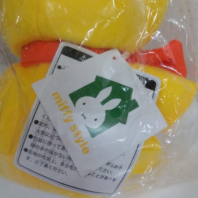 Miffy pilot version , miffy style, 25cm, 興趣及遊戲, 玩具 & 遊戲類 - Carousell