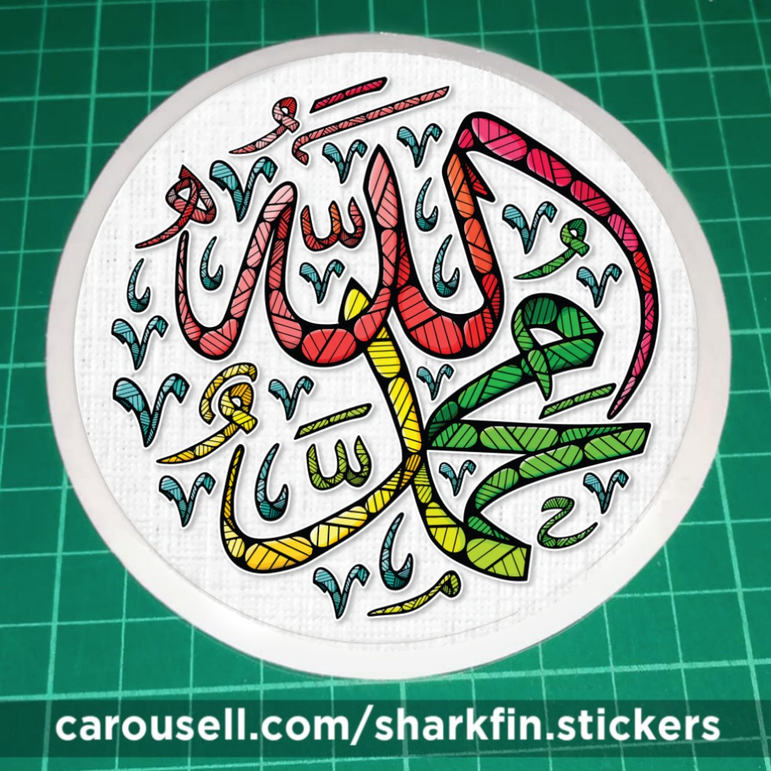 Removable Static Cling Car Windscreen Decals & Stickers - Allah ...