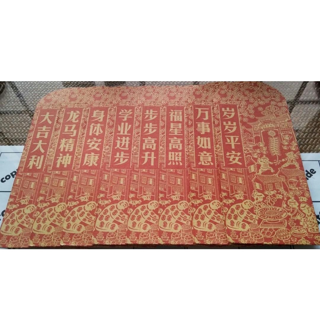 8 pcs Yum Cha Set of Auspicious Greetings Red Packet / Ang Bao Pow Pao ...