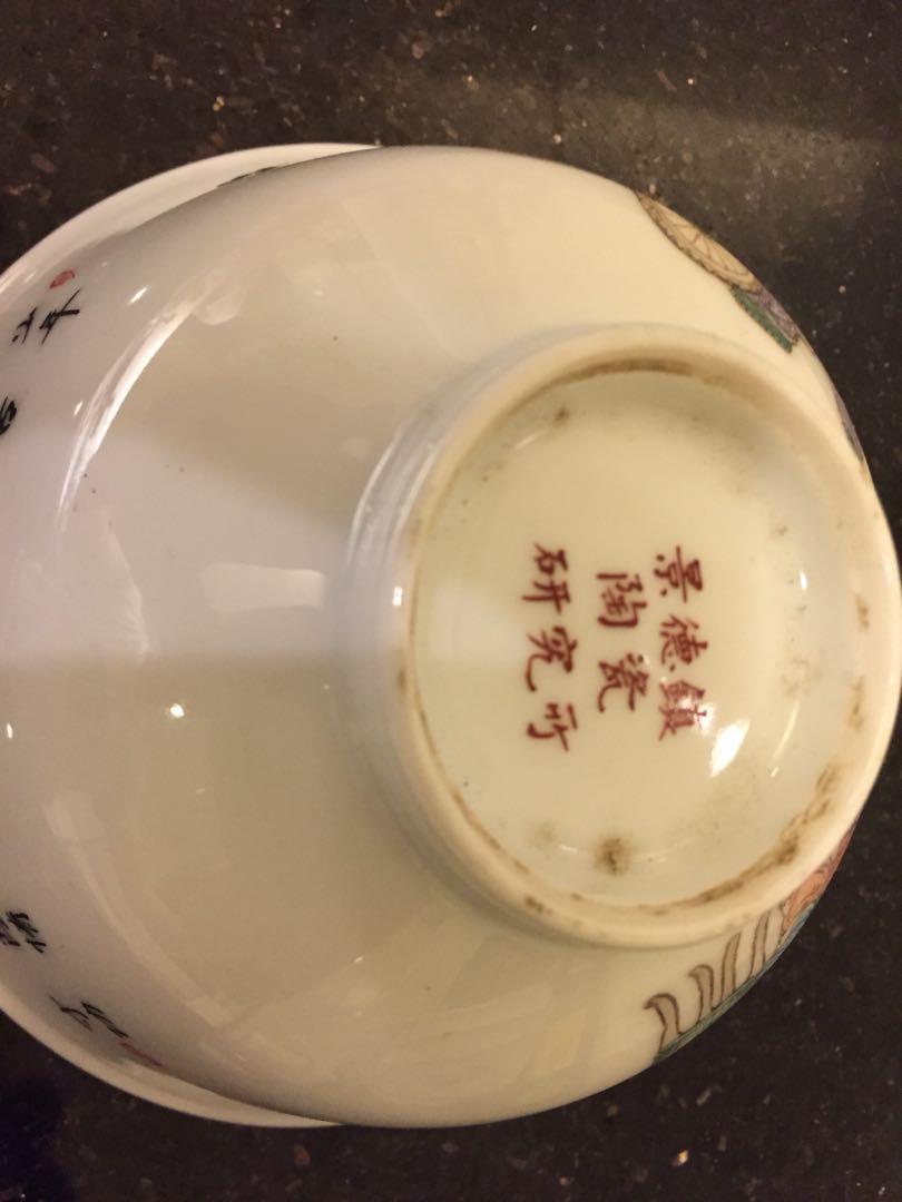 CR Bowls, Hobbies & Toys, Memorabilia & Collectibles, Vintage ...