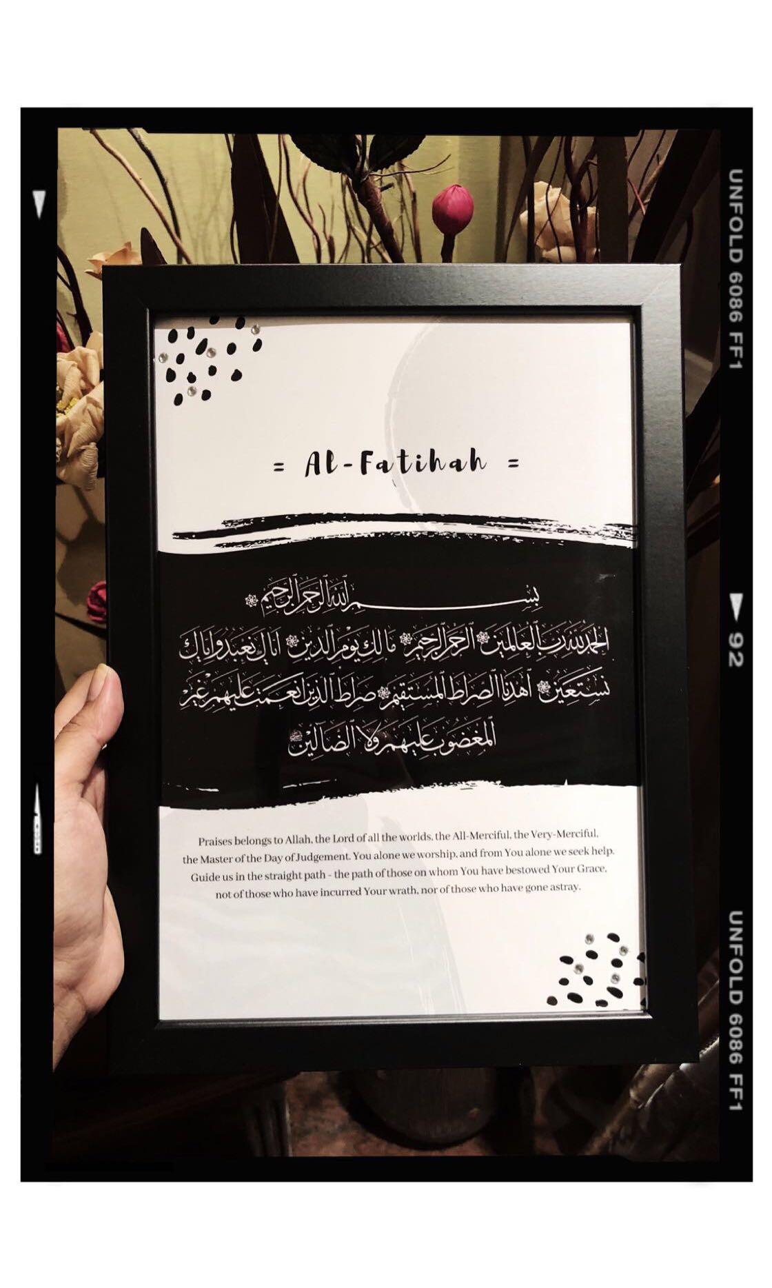 Quote + Frame: Al Fatihah, Furniture & Home Living, Home Decor, Frames ...