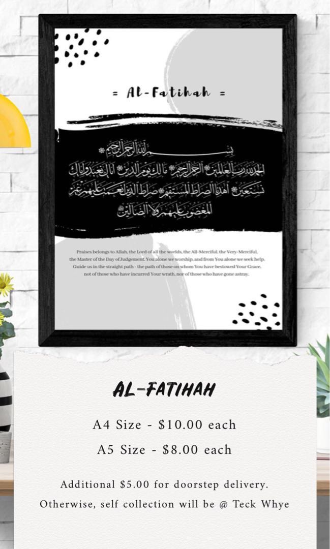 Quote + Frame: Al Fatihah, Furniture & Home Living, Home Decor, Frames ...