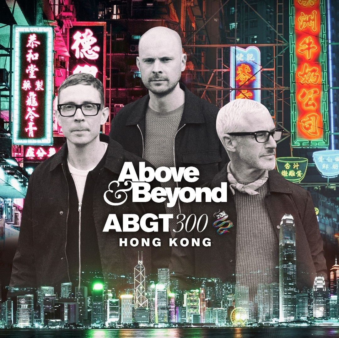 ABGT300 General Admission Ticket, Tickets & Vouchers, Event Tickets on ...