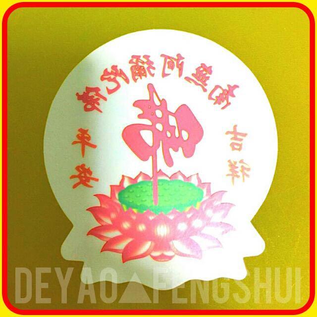 BN Buddhist Religious Glass Car Window Sticker Accessory , Everything ...